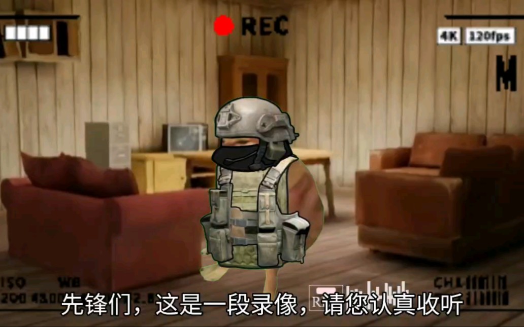 暗区危机第一集:伪人的崛起#暗区突围#原创动画#动作射击类手游