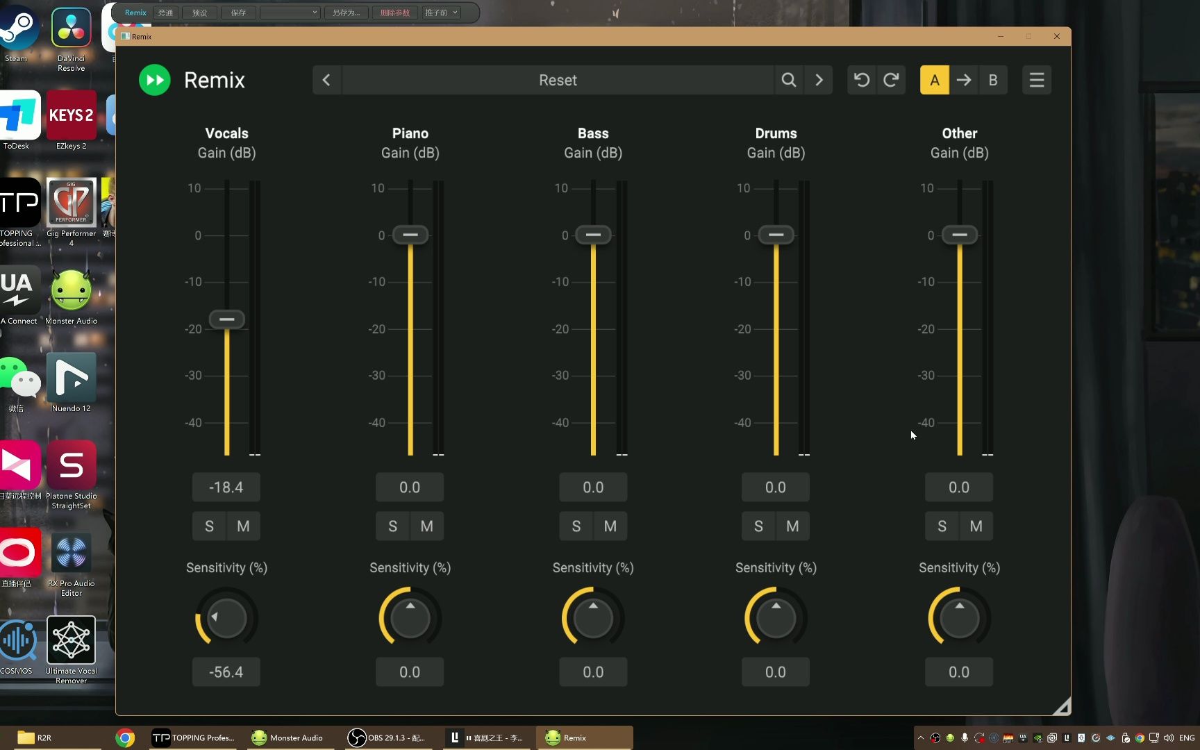 【七线阁】实时分离伴奏和人声的工具Acon Digital Remix使用教程