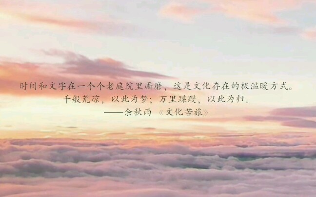 『书摘』第9期:散文文段摘抄 。 让五月的风,吹散暮春的云