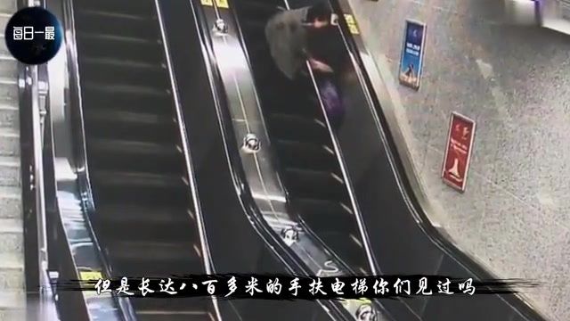 世界上最长的自动扶梯,897米创6项世界第一,就在中国