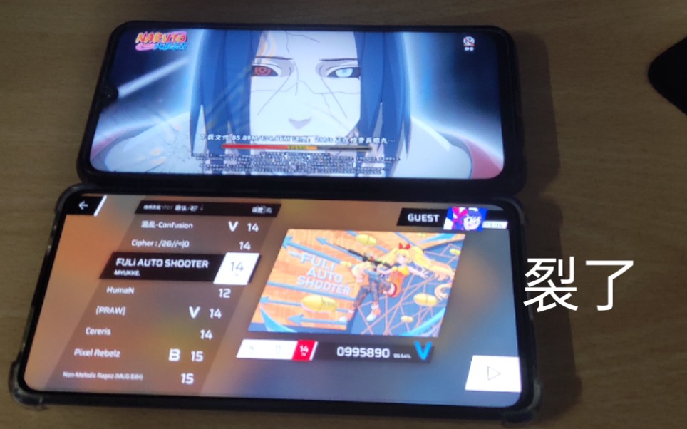 脑裂双线程( 火影手游篇 )