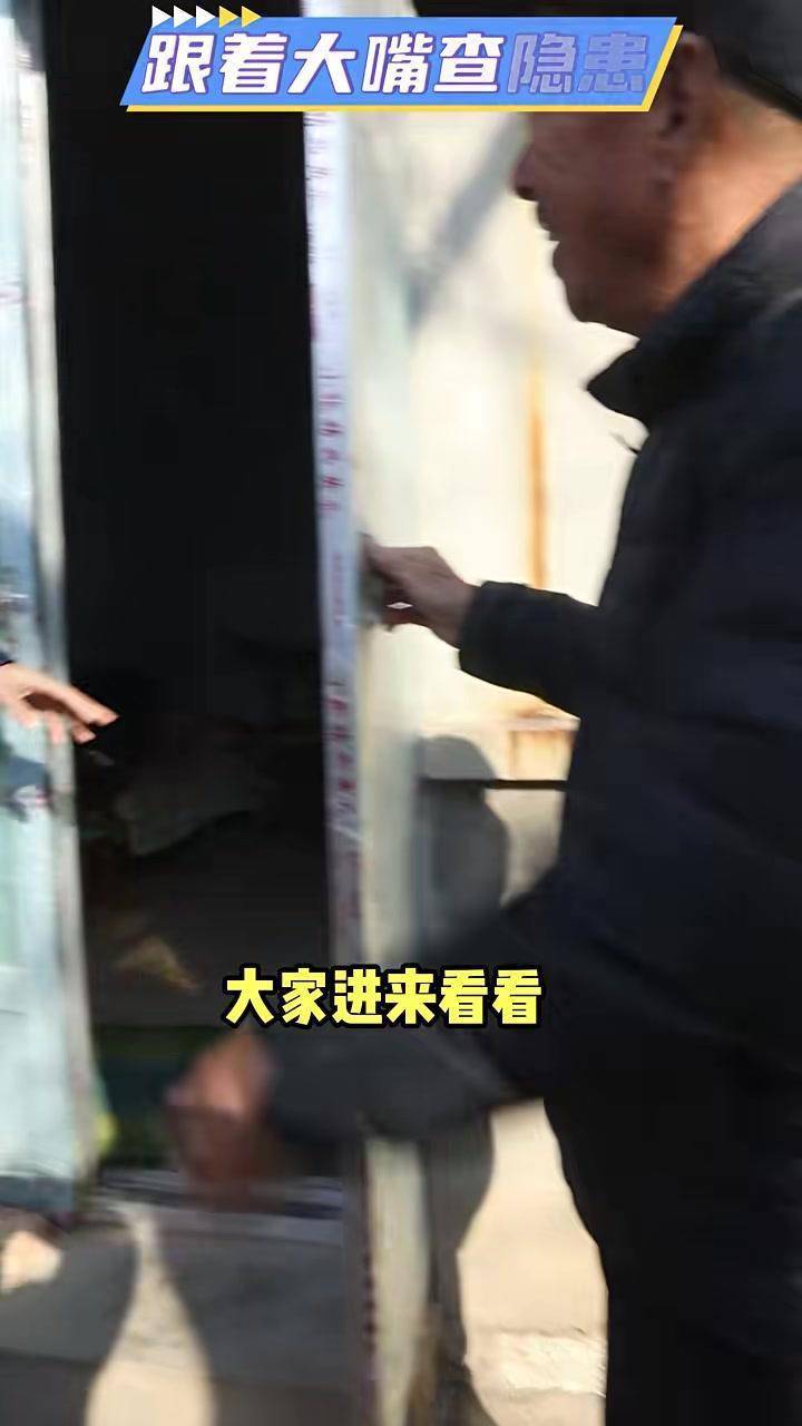 要温暖更要安全,冬季取暖千万别大意!#跟着大嘴查隐患