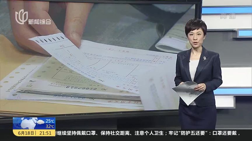 上海:警方侦破首例虚开增值税发票骗取留抵退税案件