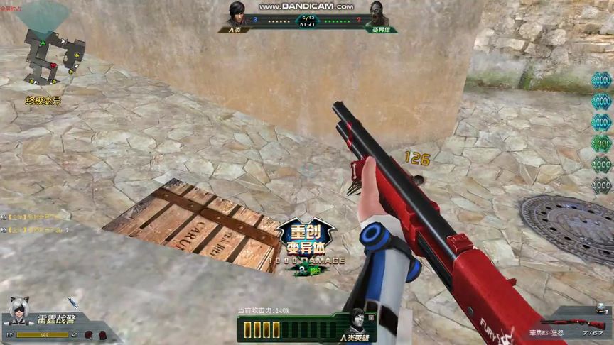 生死狙击:当你拿上冒险最强武器——華集M3去玩变异~~