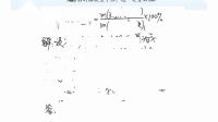 课本p66 5 中和反应有关计算(硫酸+氢氧化钠)
