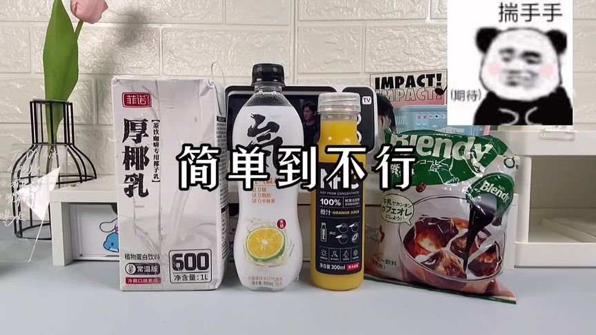 成本几块钱!带你实现瑞幸自由～#瑞幸咖啡 #厚乳拿铁