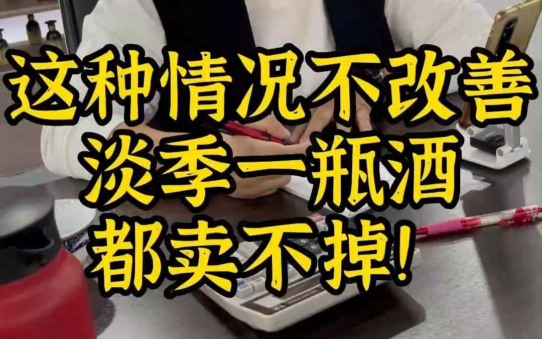 ...商业思维#秀姐探店#创业#干货分享#商业模式#烟酒店#实体经济#生...