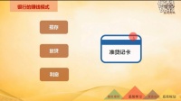 信用卡免息期是什么 广发信用卡提额