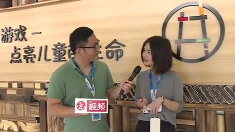 安吉游戏 采访
