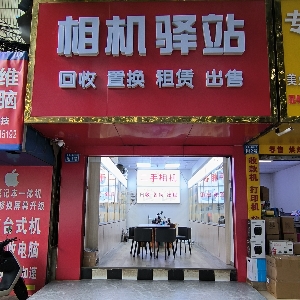 昆明相机驿站二手相机 