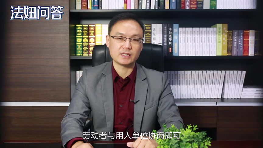 劳动合同有效期是几年