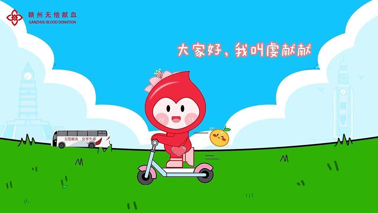 无偿献血小宣传员虔献献来科普献血知识喽!你知道什么样的人可以...