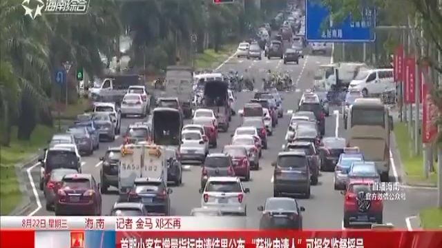 首期小客车增量指标申请结果公布