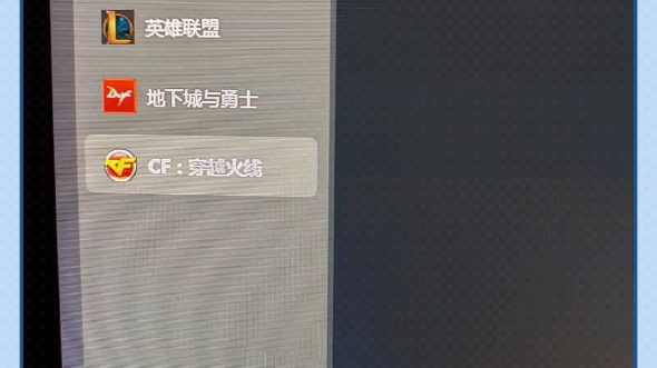 ,让人透心凉,唯一一个游戏被误封,别人抓包上号修改数据还怪我咯,申诉...