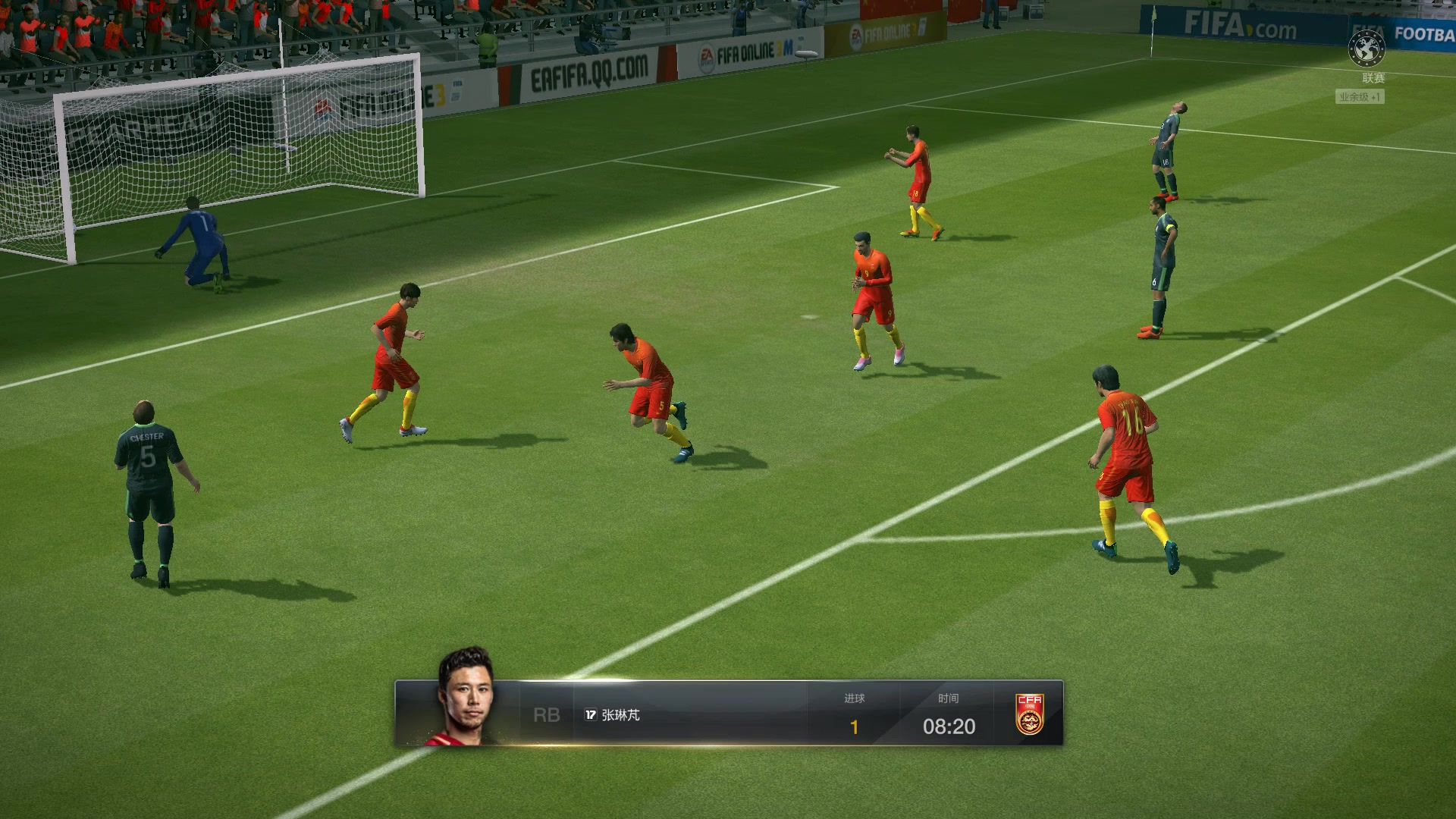 FIFA Online 3-我方守门员牛逼丨本场比分:9:1