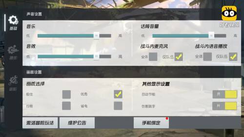 终结者2pc版第一次体验 画面质感非常不错 鼠标滑轮可以选择物品