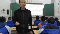 《七律 长征》课堂实录