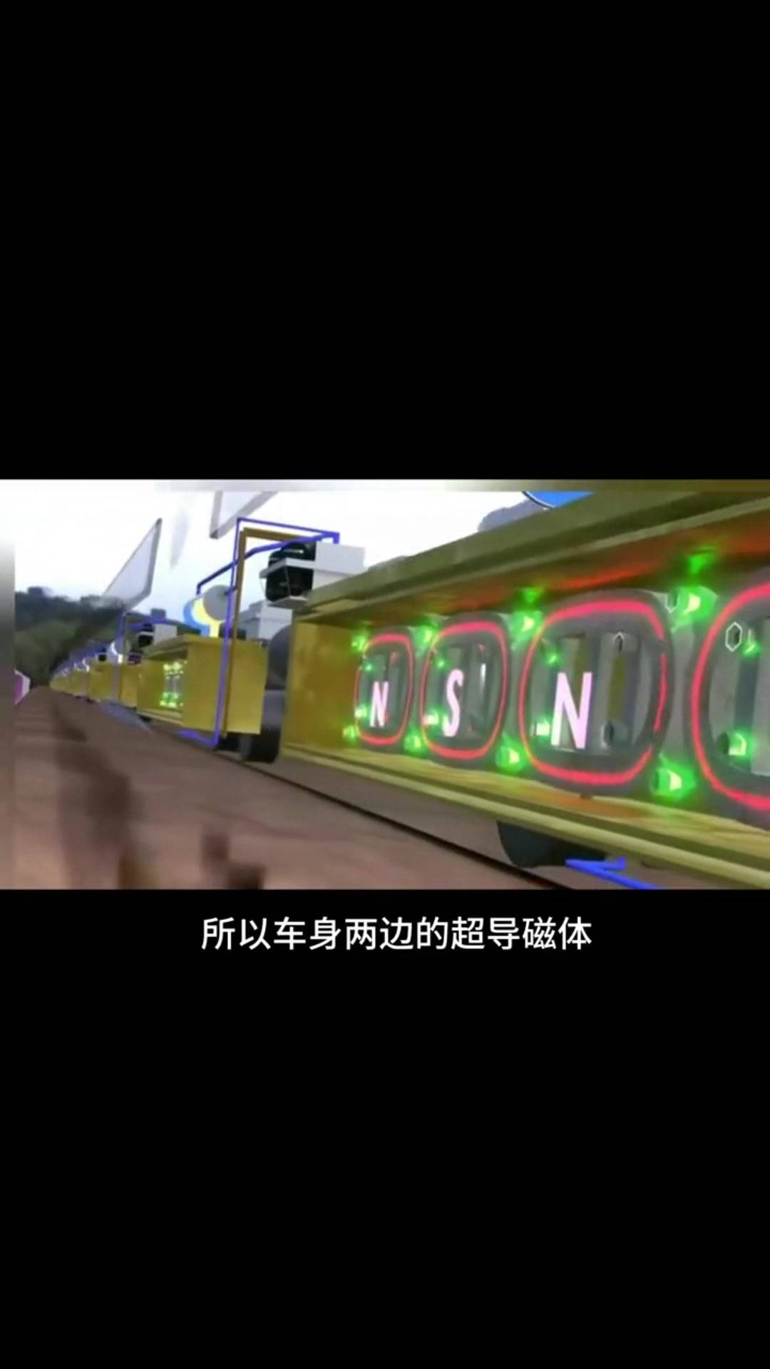 磁悬浮列车是如何浮起来的