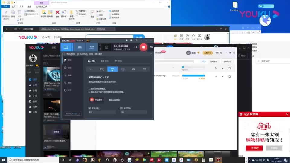 适用于Windows 8和10的Windows 7自带游戏安装教程_高清-19-775