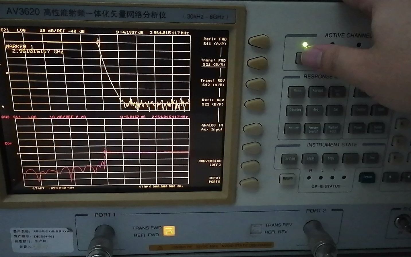 AV3620矢量网络分析仪简单测试