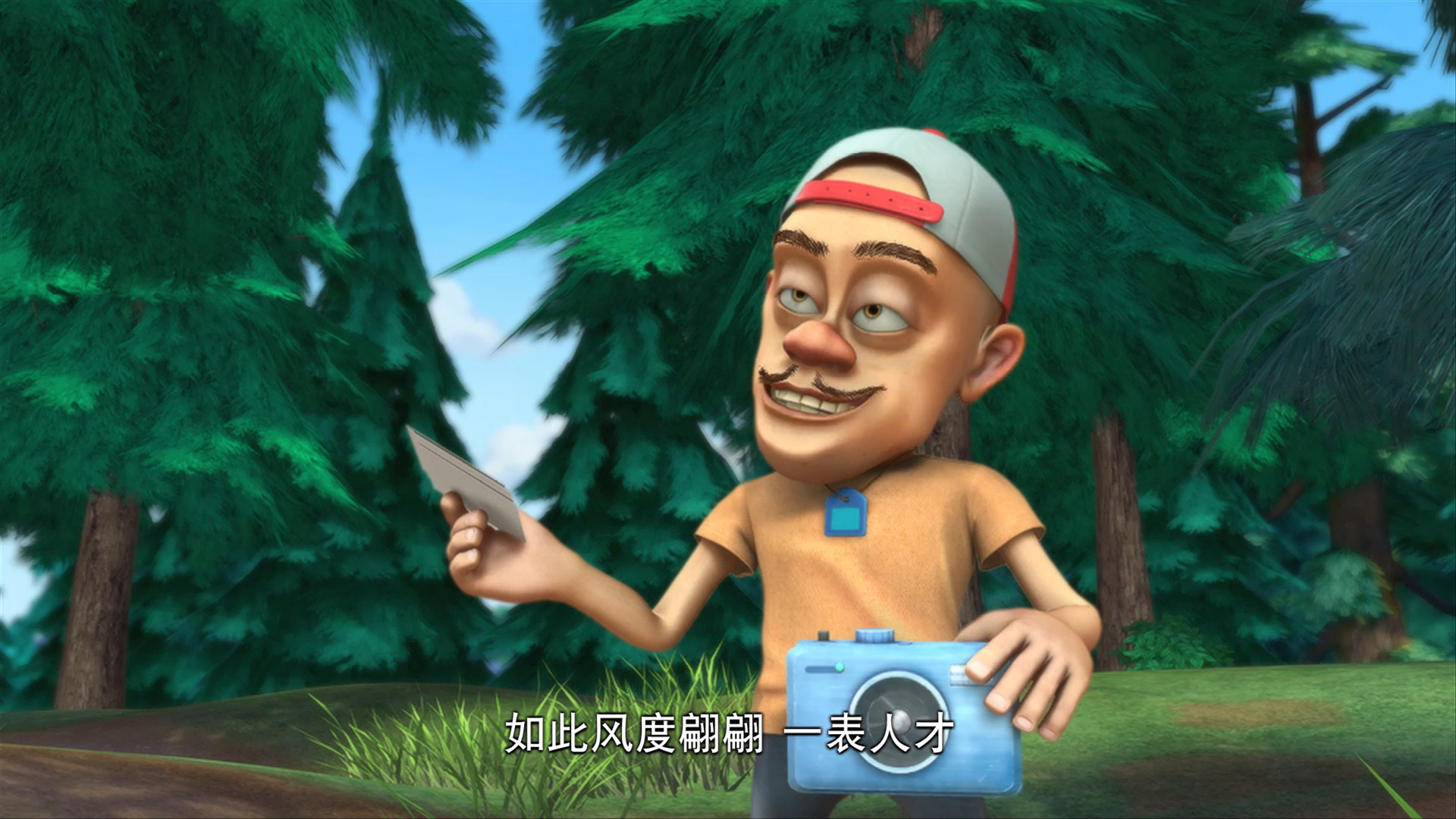 熊出没 第45集:《驱熊计划》