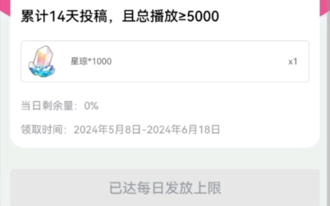激励计划经典卡任务,满足条件几天了都不显示