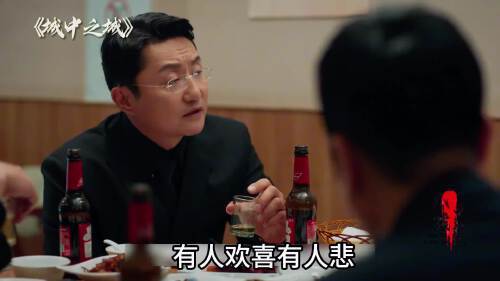 银行行长违规贷款10亿,没过几天就离奇出了车祸