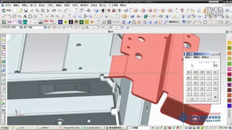4.青华模具五金模具设计—UG 3D钣金展开
