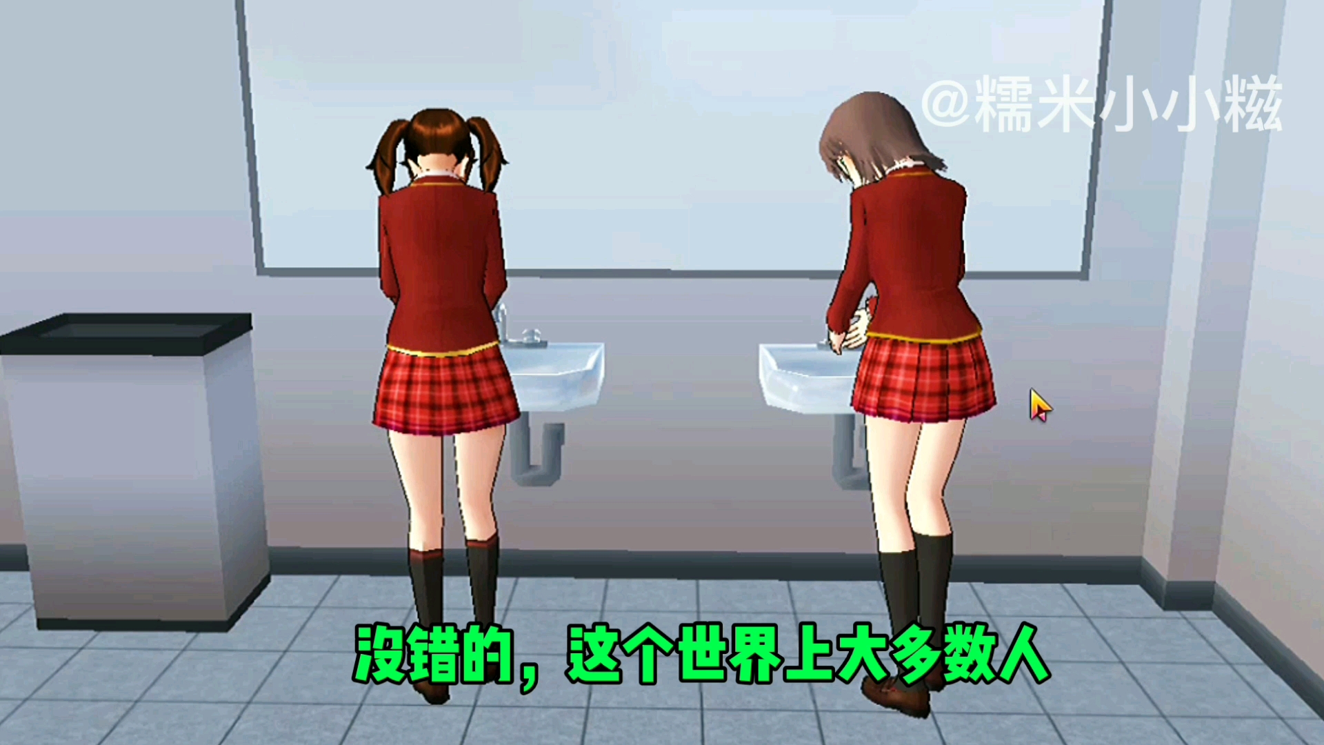 樱花校园《完美公主进化论》34:姐姐和同学在厕所商量对策,听到一切...
