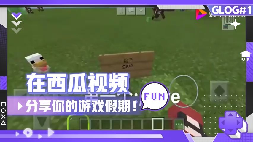 我的世界指令大全