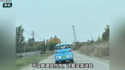 两轮电动车的价格,竟能开走这辆汽车?你绝对想不到!