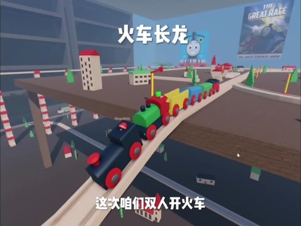 火车模拟 模拟火车 开火车游戏 帮所有人提前上火车游戏