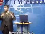 时代光华管理课程之陈巍《客户至尊--金牌客户服务技巧》3