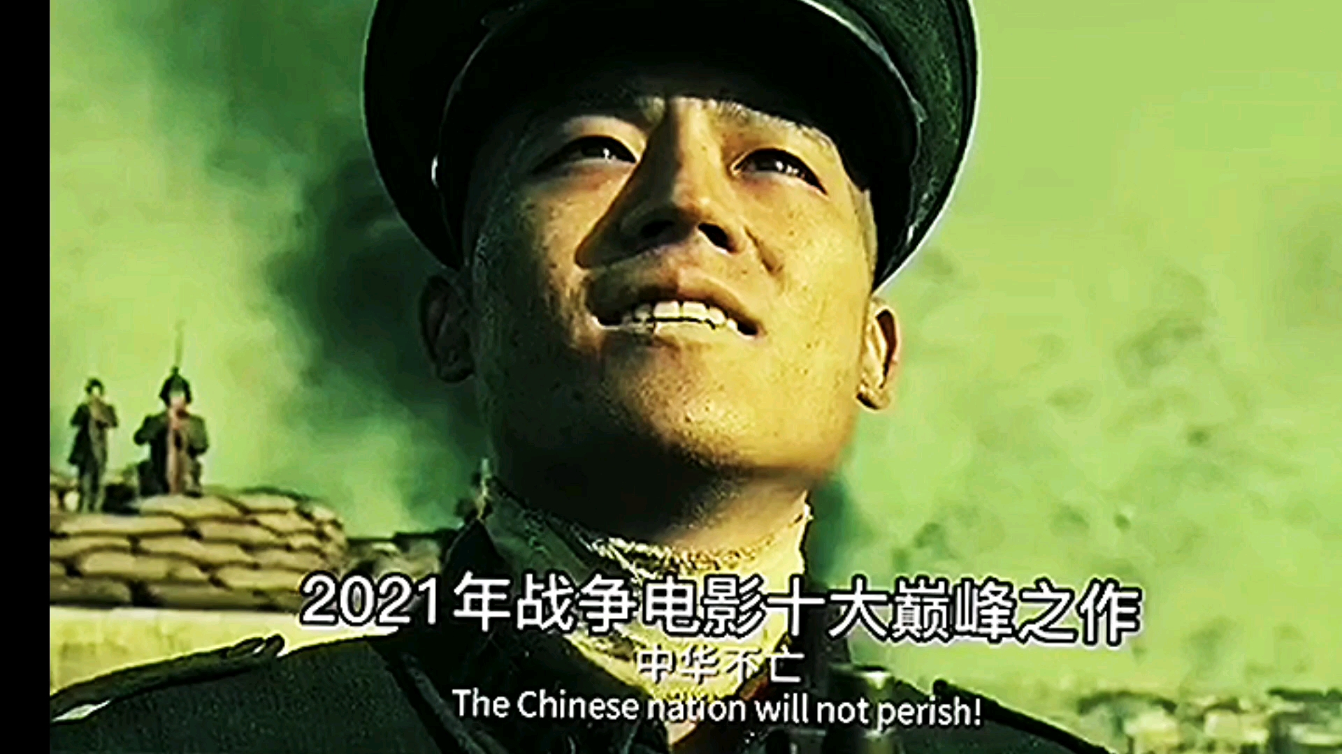 不容错过的十大精彩国产战争片