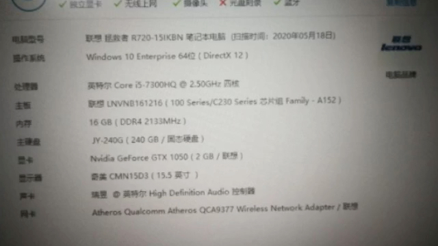 ...的配置可以不可以最低特效900p分辨率流畅吃鸡?有没有同款电脑的