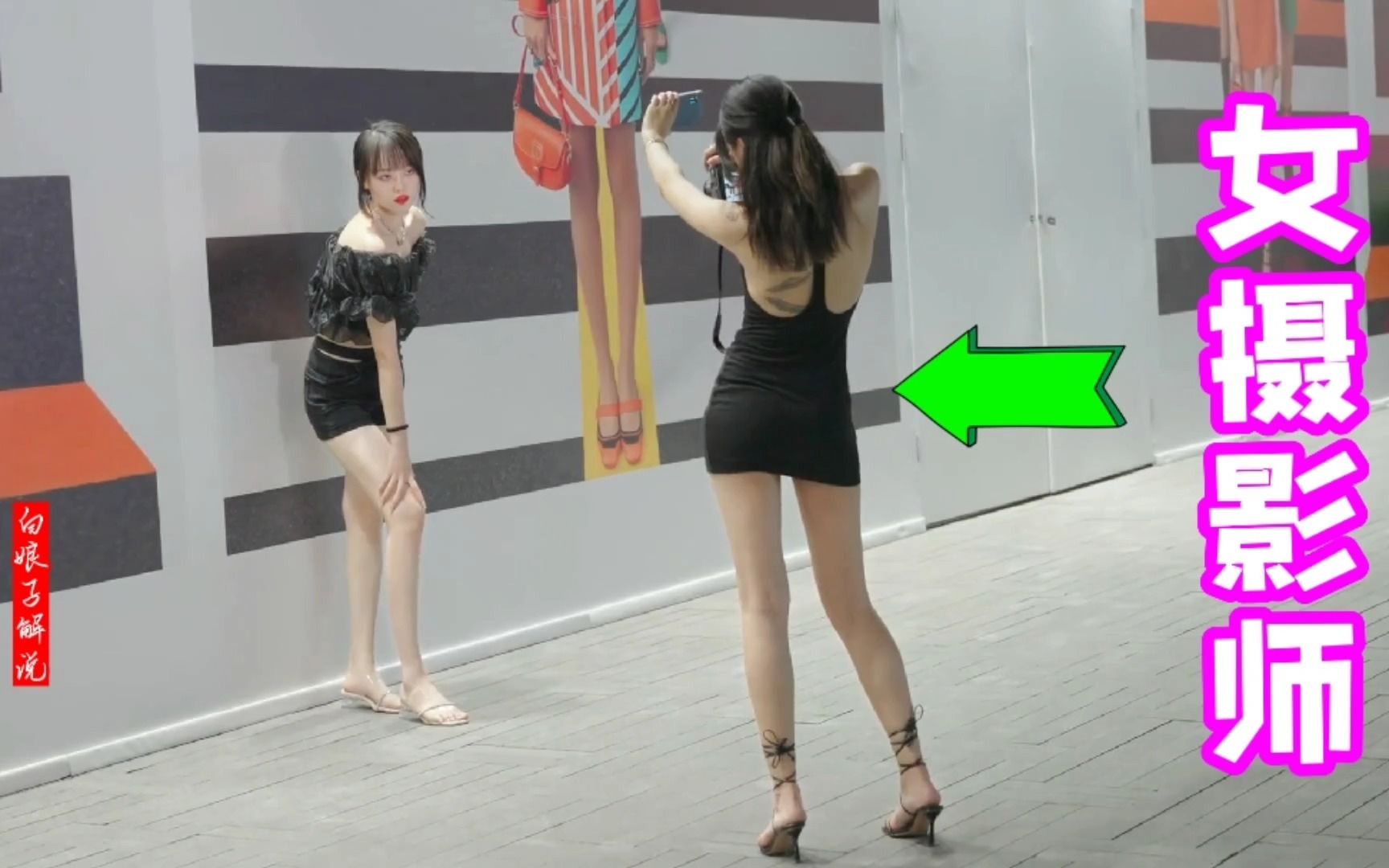 美女摄影师:拍照时的姿势很优雅,看上去非常专业!