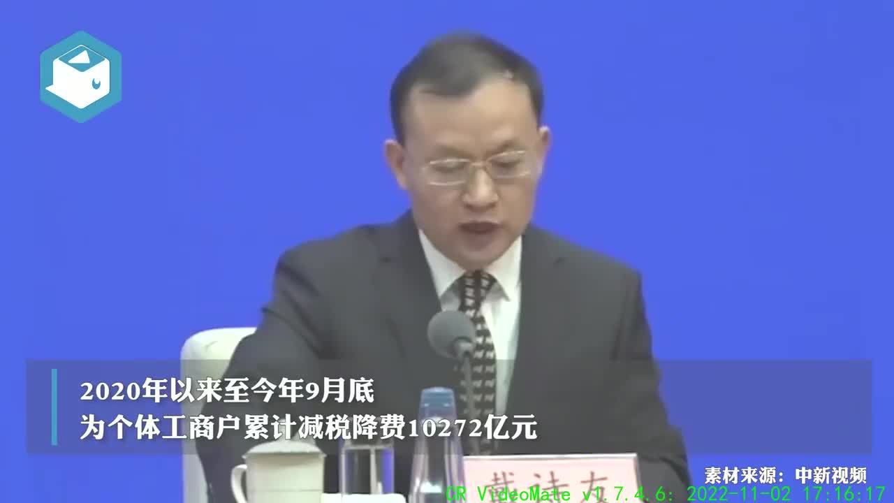 .全国超八成的个体工商户无需缴税