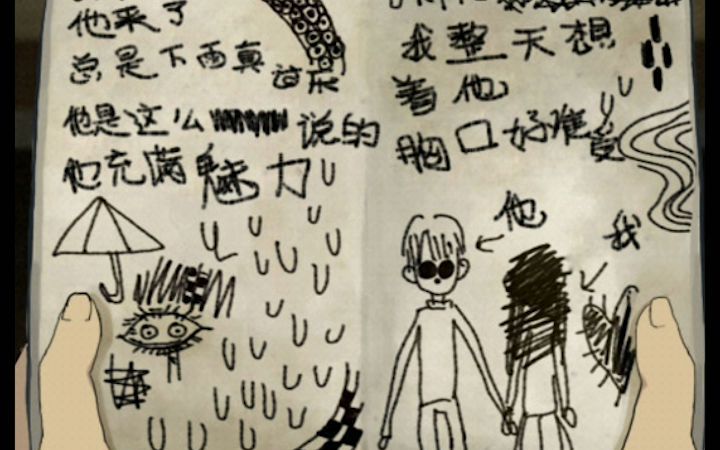 逃离跟踪狂女(病娇游戏推荐)