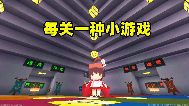 迷你世界:小游戏集合,每关一种玩法,全部通关也不容易