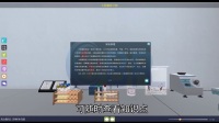 北京欧倍尔微生物检验虚拟仿真软件