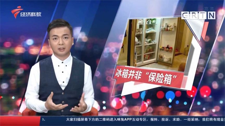 冰箱并非“保险箱”!9张图教你冰箱正确使用方式