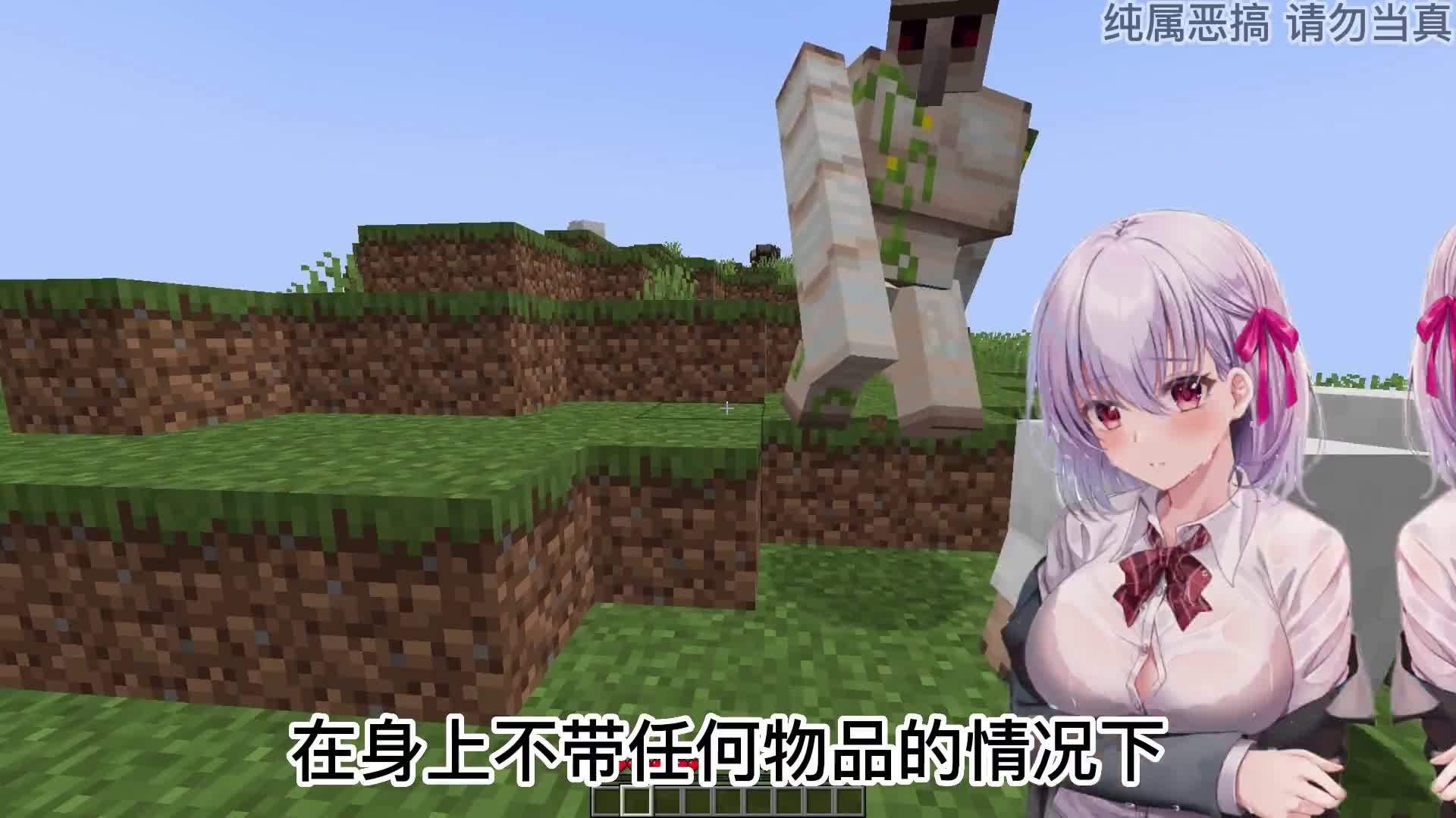 如何用三十秒时间从主世界进入地狱我的世界单机游戏我的世界搞笑.