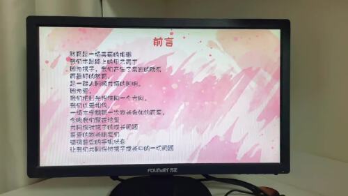 被夸爆的幼儿园小班开学体验式家长会《你好,闪光的小孩》可编辑...