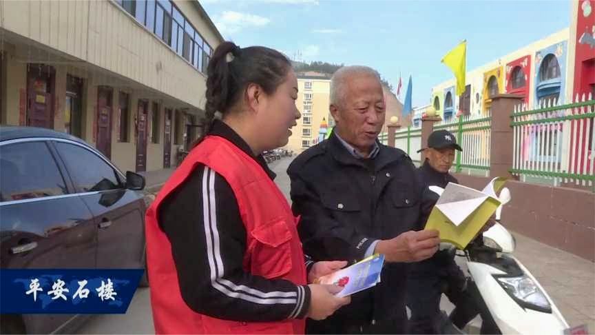 石楼 33名90后综治联防协管员走上社区综治岗位 用脚步守护网格