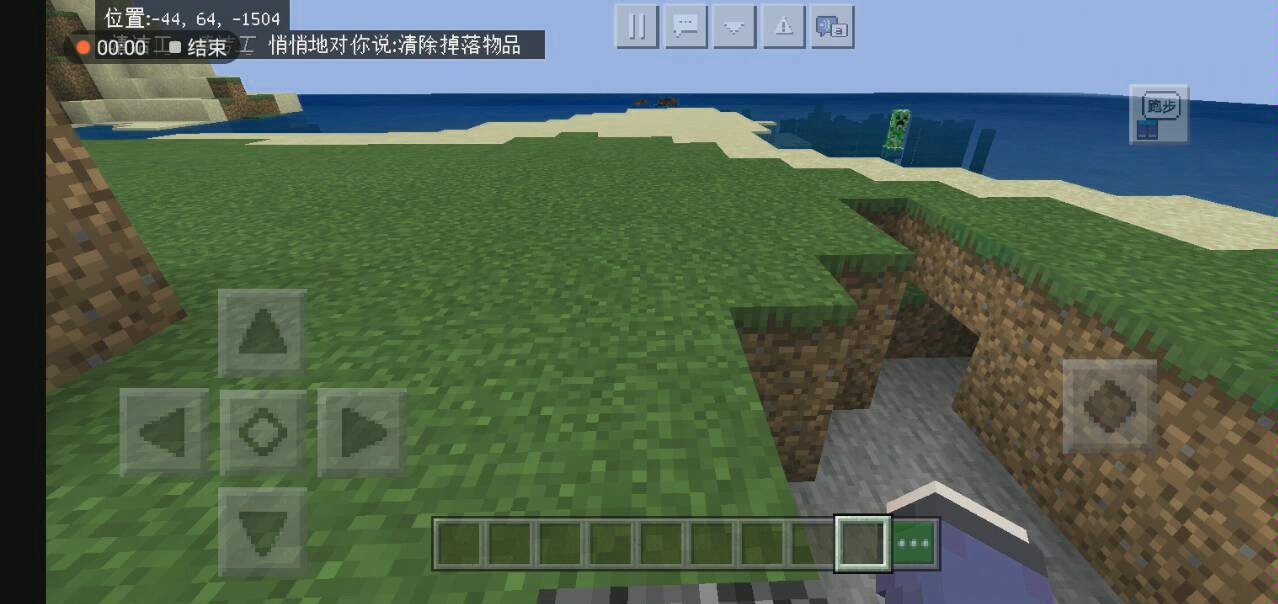 我的世界pe 服务器简单的指令2传送
