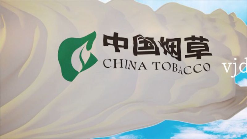4K中国烟草旗帜烟草局旗帜标志视频素材4款