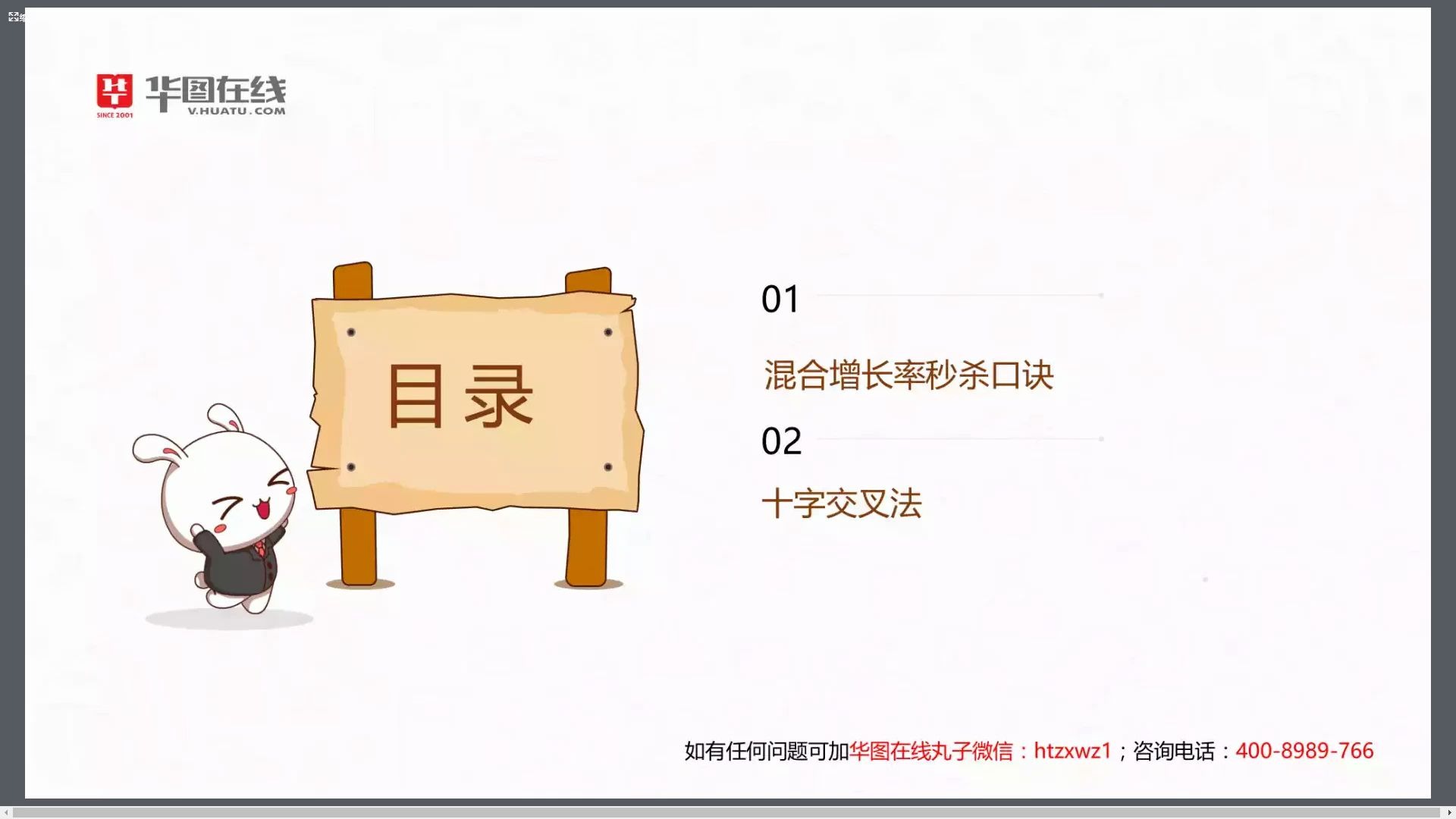 【资料分析】【提分】42.混合增长率