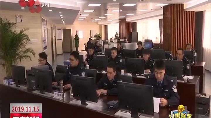 市公安局公开缉捕24名涉黑涉恶案件在逃人员