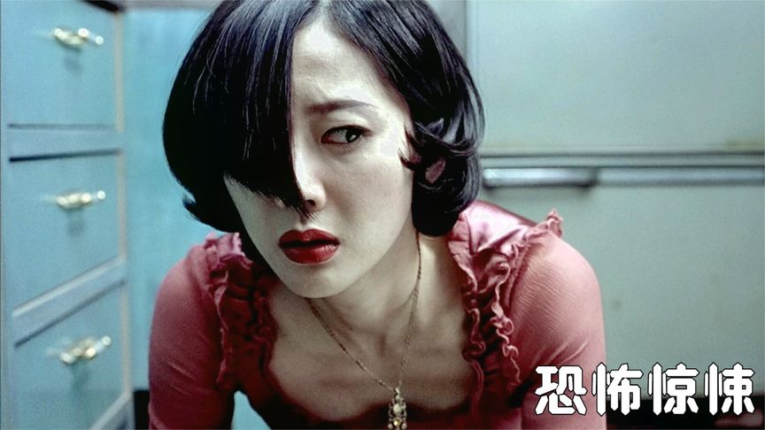 被誉为世界50大恐怖电影,韩国恐怖片第一,《蔷花红莲》讲了啥