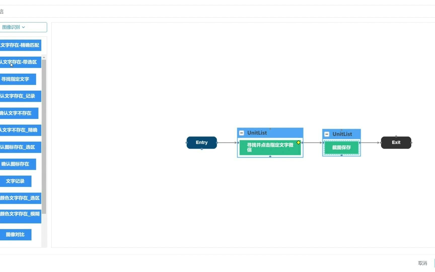 EasyEditor介绍-chapter2